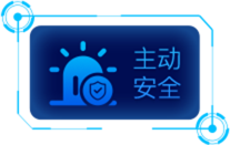 HETU Vehicle Cloud Platform